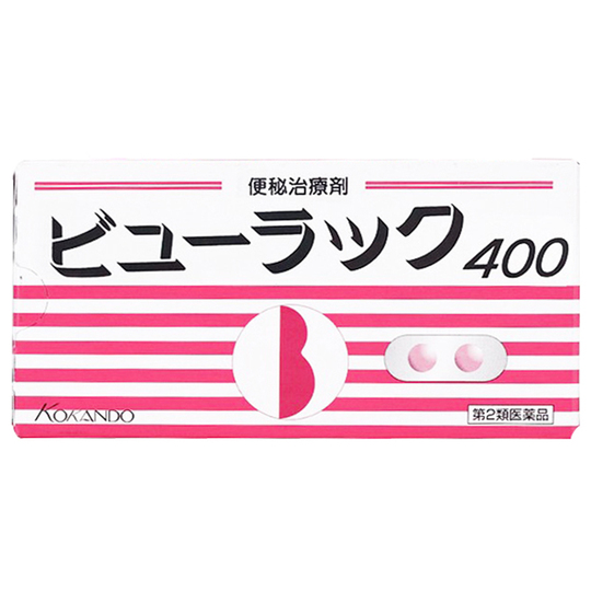Huanghantang Xiaofenwan - Japanese Constipation Relief Pills (400 Capsules)