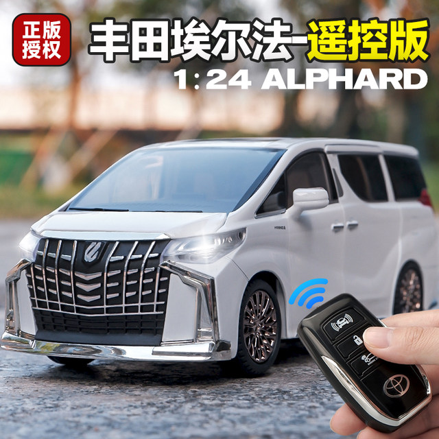 1:24 Elfa car model remote control board simulation alloy car model toy ...
