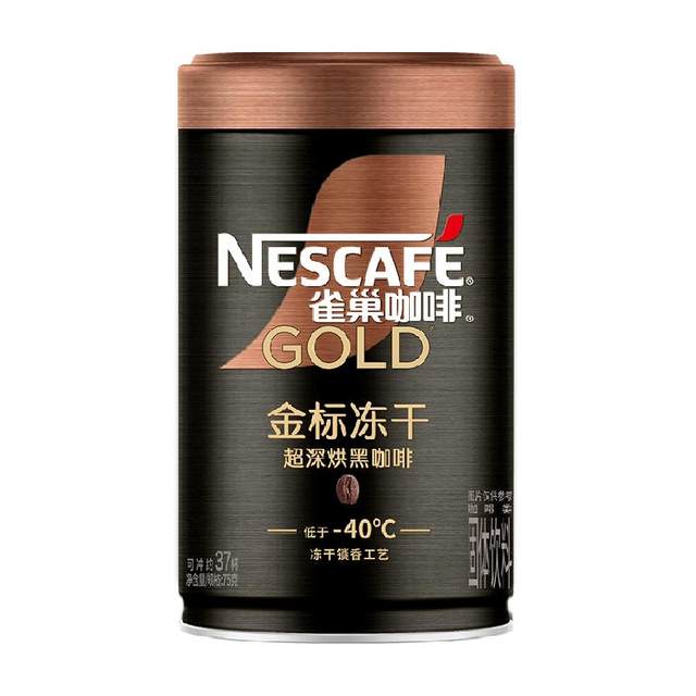 Nestle Coffee Gold Medal Ultra Dark Roasted Freeze-Dried Instant Black ...