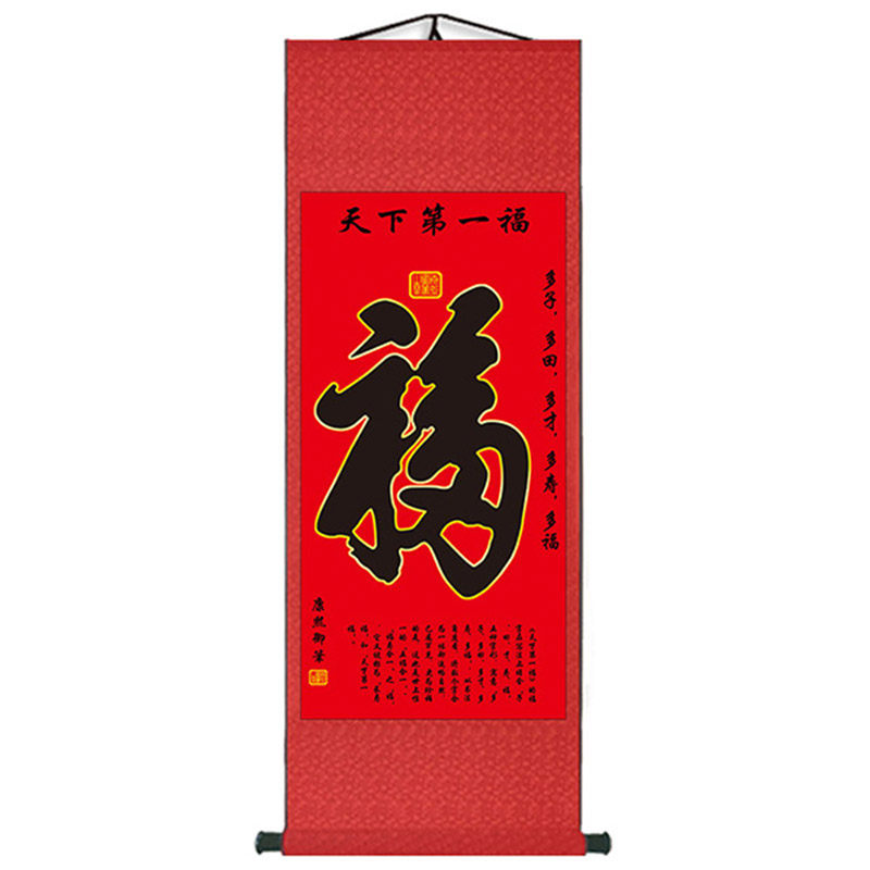Kangxi Blessing Scroll Hanging Painting Chinese Style Porch Living Room ...