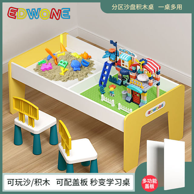 Children's toy building block table multifunctional toy tables and ...