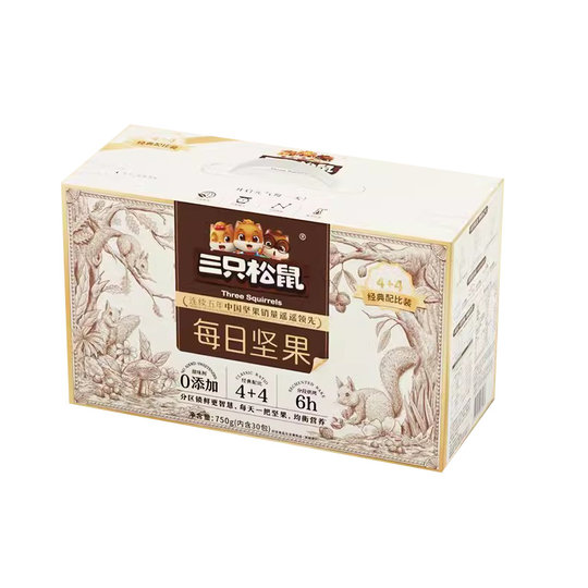 Three Squirrels Nut Snack Gift Package | Nutritious Dried Fruits and ...