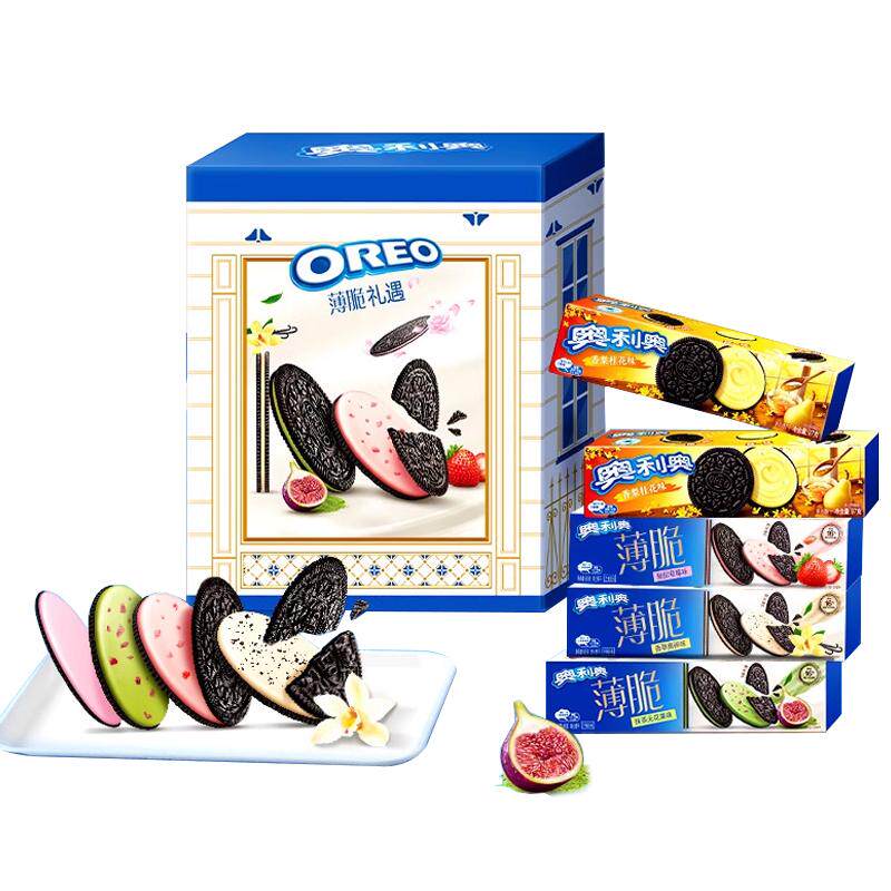 Kotak kado kerupuk rasa oreo | kerupuk sandwich | rasa keju jeruk nipis