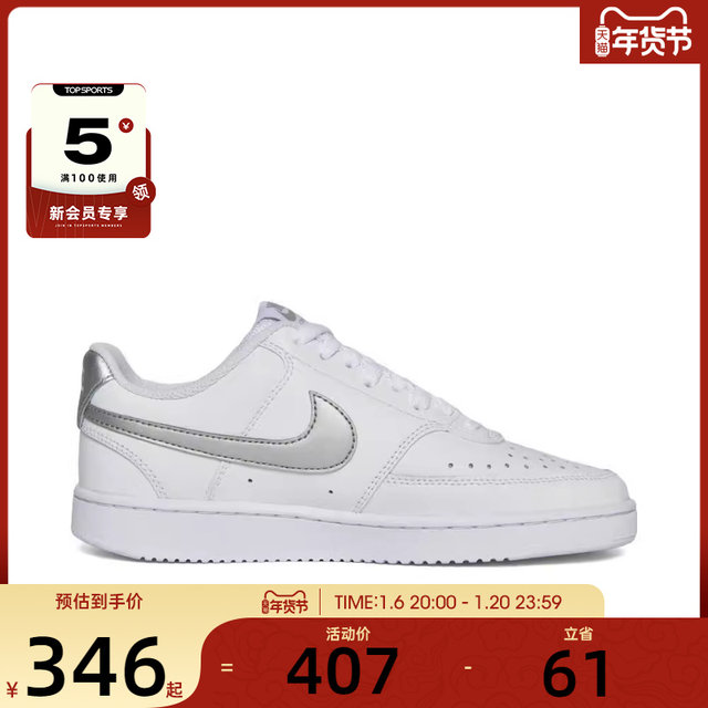 Nike Women's Sports, Leisure and Comfortable Outdoor Casual Shoes ...