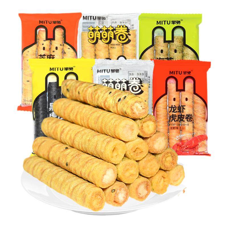 Mitu algen-tigerhaut-rolle, gesalzenes eigelb, schwarzes gold ...