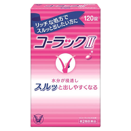 Taisho pharmaceutical constipation pills ของญี่ปุ่น - ยาระบายรุ่นปรับ ...