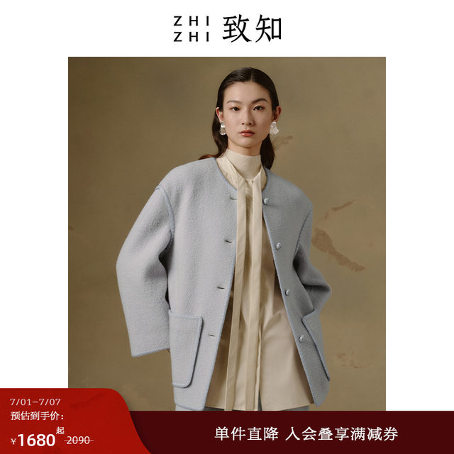 ZHIZHI Cangwuyao woolen coat for women 2023 winter new fashion design merino wool