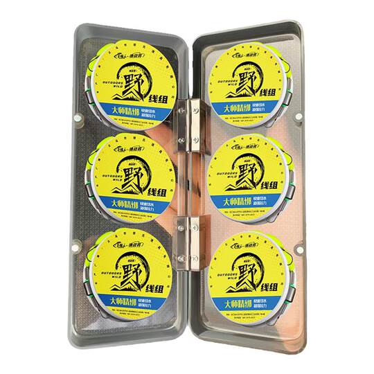 Seven-Star Floating Line Group Traditional Fishing Set Tied Hook Full ...