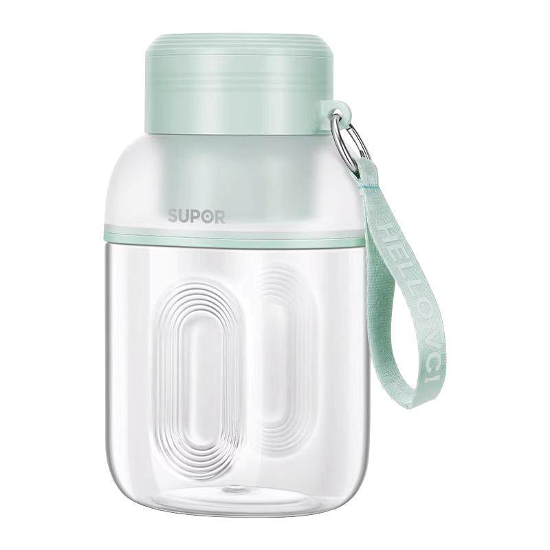 Supor Juicer - Portable Juice Cup Machine for Home Use