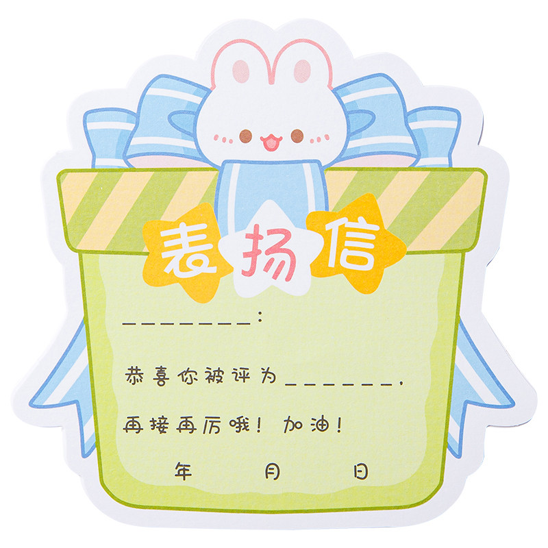 Cartas de elogio de dibujos animados con formas lindas: tarjetas de ...