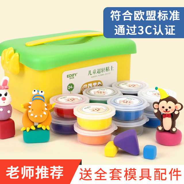 Pinch over ultra -light clay 36 color clay clay mud kindergarten ...