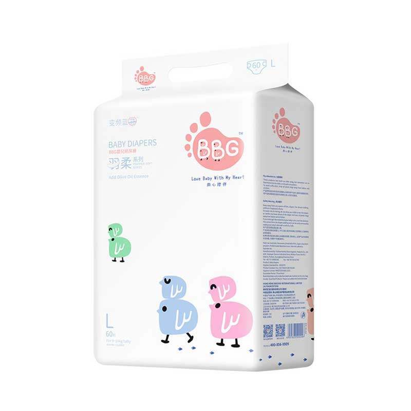 BBG Frequency Conversion Blue Core Diapers - Newborn Toddler Pull-Up ...