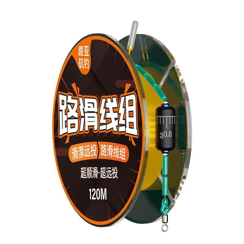 Long-Range Rocky Fishing Rod Sliding Drift Composition Main Line Group