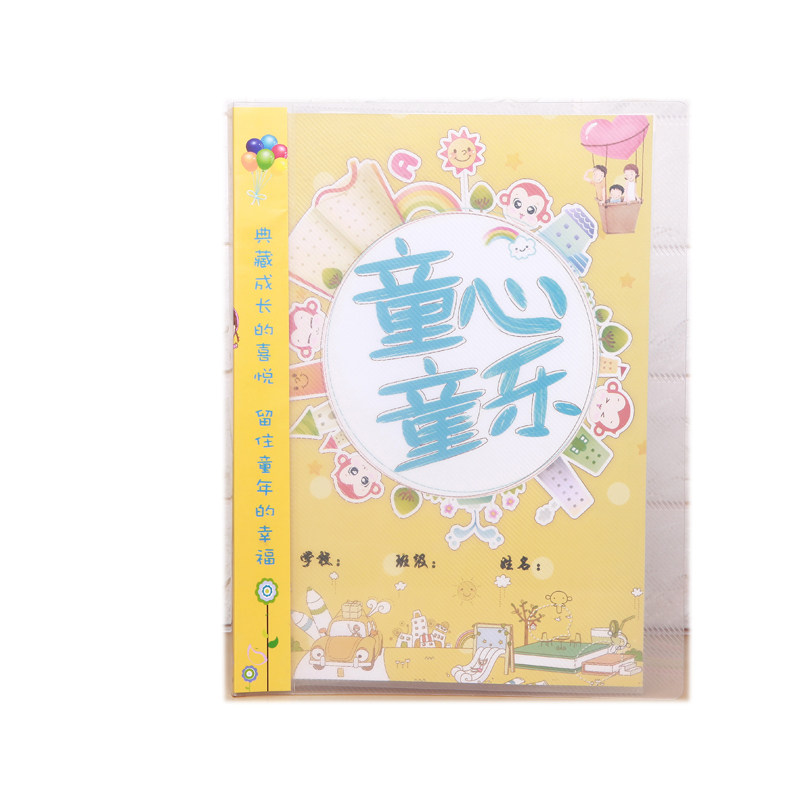 Priručnik o rastu u vrtiću - a4 datoteka o rastu djece s slobodnim listovima - memorijalna ...