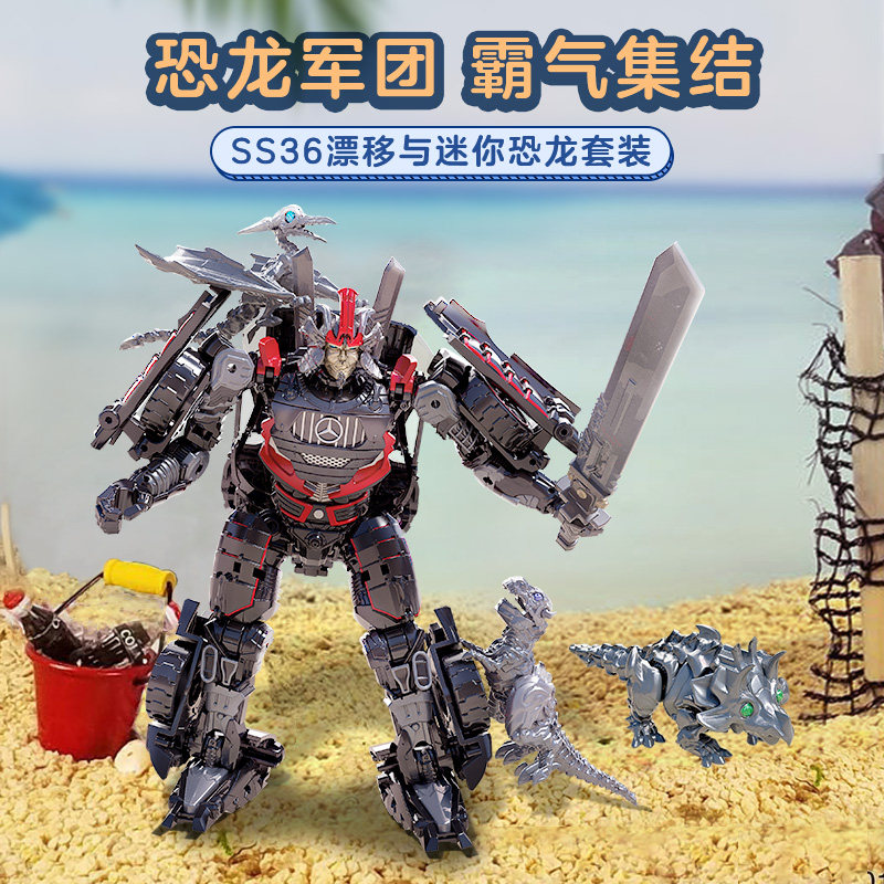 Купить Оригинальный трансформер, динозавр, комплект, Кинг-Конг в ...