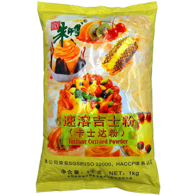 Master Chu Cheese Powder 1kg - Pudding & Tart Ingredient