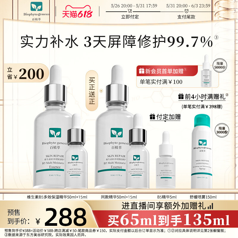 O1CN01uMamD022jV5dVnVgb_!!2200736037156-0-picasso.jpg (800×800)-花瓣网