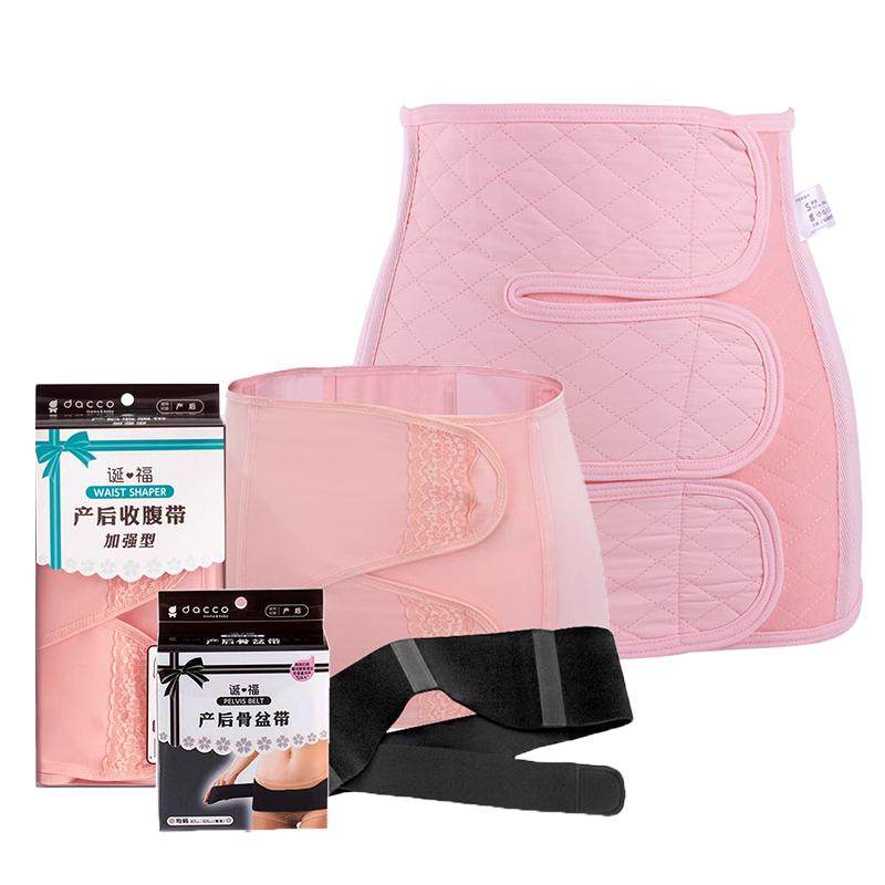 Sanyo Dacco Abdominal Belt - Postpartum Shaping Suit for Caesarean and ...