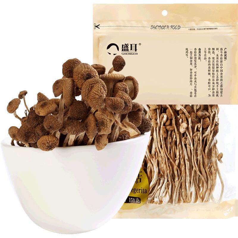 Sheng er Suhe Čajne Gobice 150g - Posebni Shiitake iz Gutian, Fujian