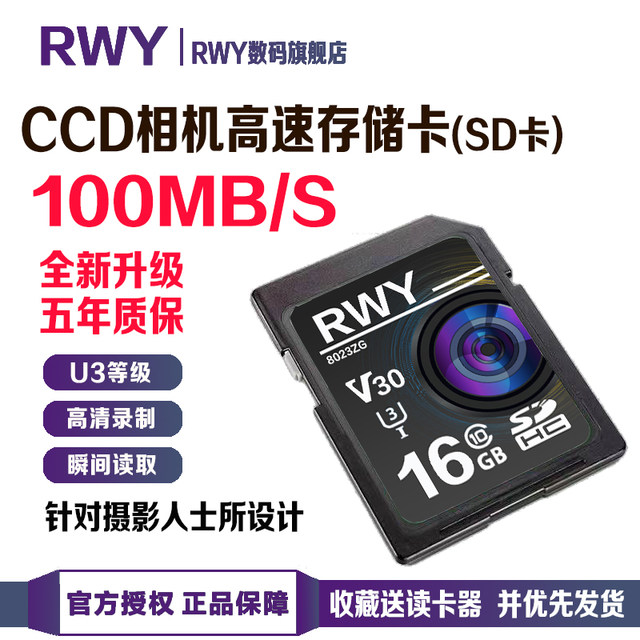 CCD camera memory card 16g suitable for Fuji Canon Nikon Sony Olympus ...