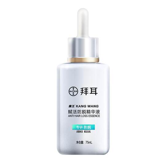 Bayer Kangwang Adenosine Hair Growth Liquid - Small Silver Bottle for ...