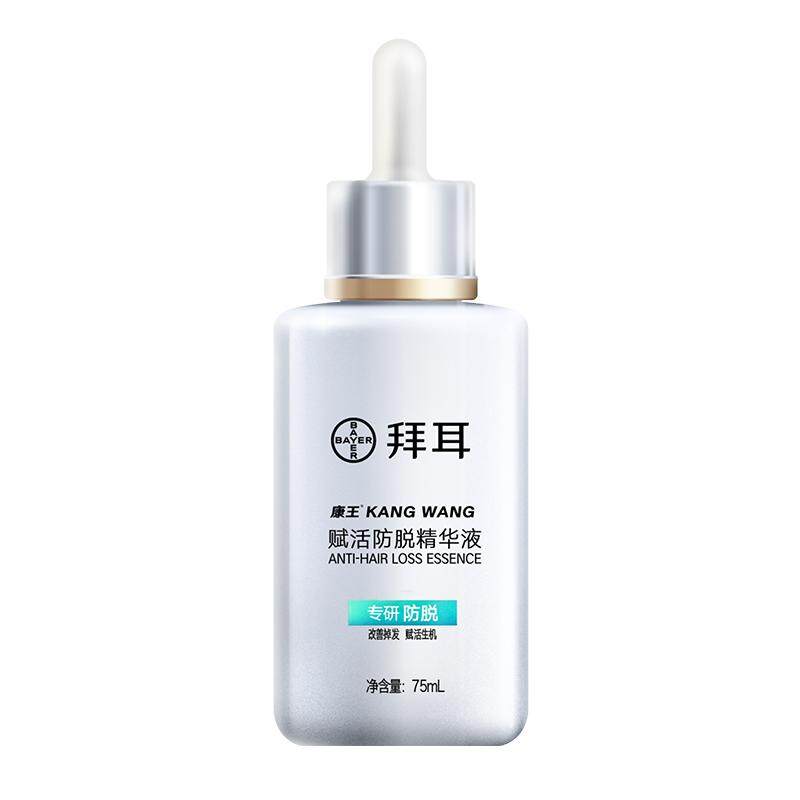 Bayer kangwang adenosine hair growth liquid - small silver bottle for ...