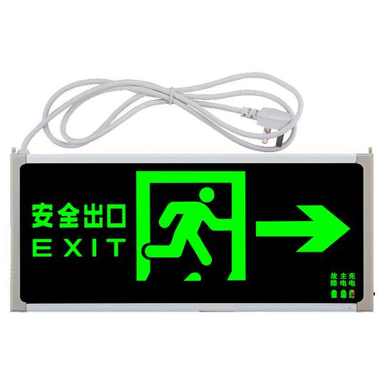Wentfu LED Fire Emergency Channel Evacuation Indicator Sign