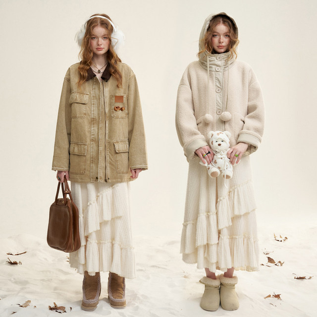 IHDXD bread jacket/skirt/ball jacket