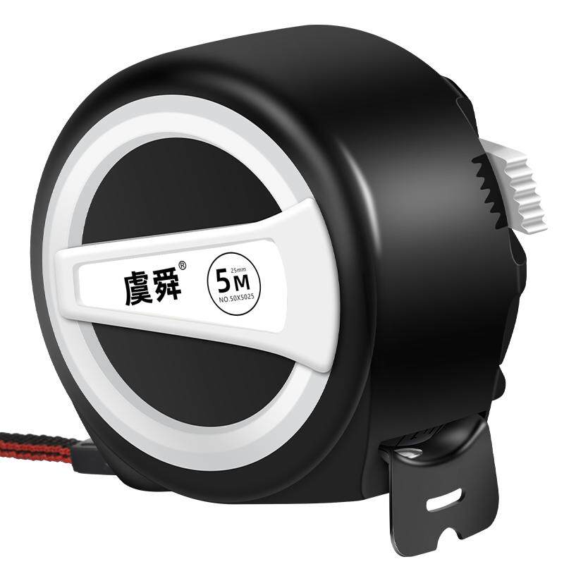 Self-Locking Steel Tape Measure with Waterproof Thickened Box Design