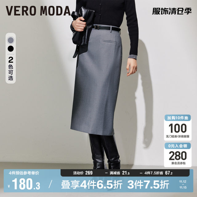 Vero Moda Ole Boilet skirt early autumn new straight mid -long skirt high -waisted commute mid ...