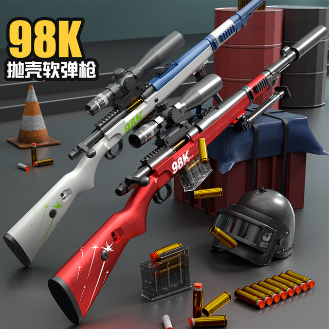 Sniper rifle 98k hand-pulled shell gun large chicken m24 science and education model boy ...