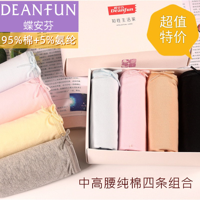 4 pieces of Die Anfen genuine women's underwear, simple and comfortable ...