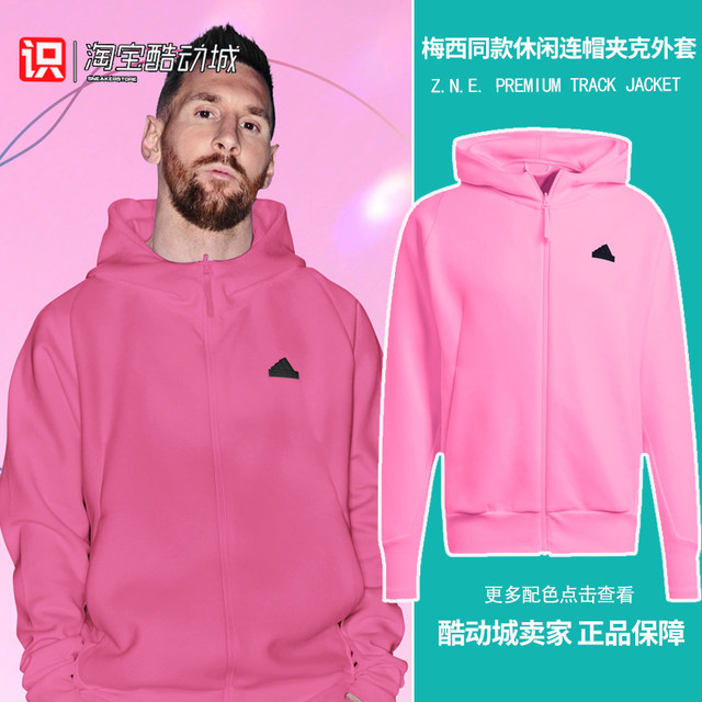 Adidas ZNE men's sports training casual dopamine healing color hooded ...