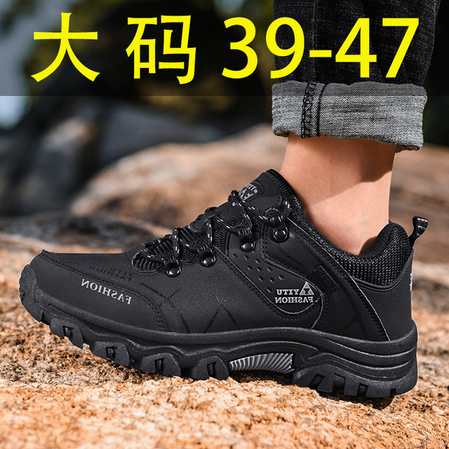 Large -size labor shoes men 47 outdoor autumn and winter black 46 ...
