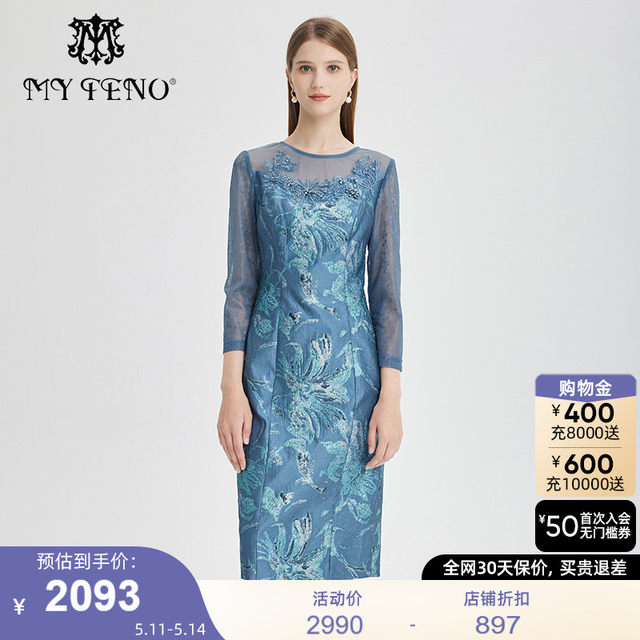 Ma Tiannu Women's Spring and Summer New Blue Titanium Dress Temperature ...