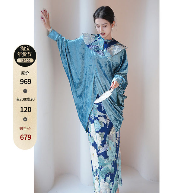 Chengyu Gaoding New Chinese State Style Golden Velvet Top Titanium ...