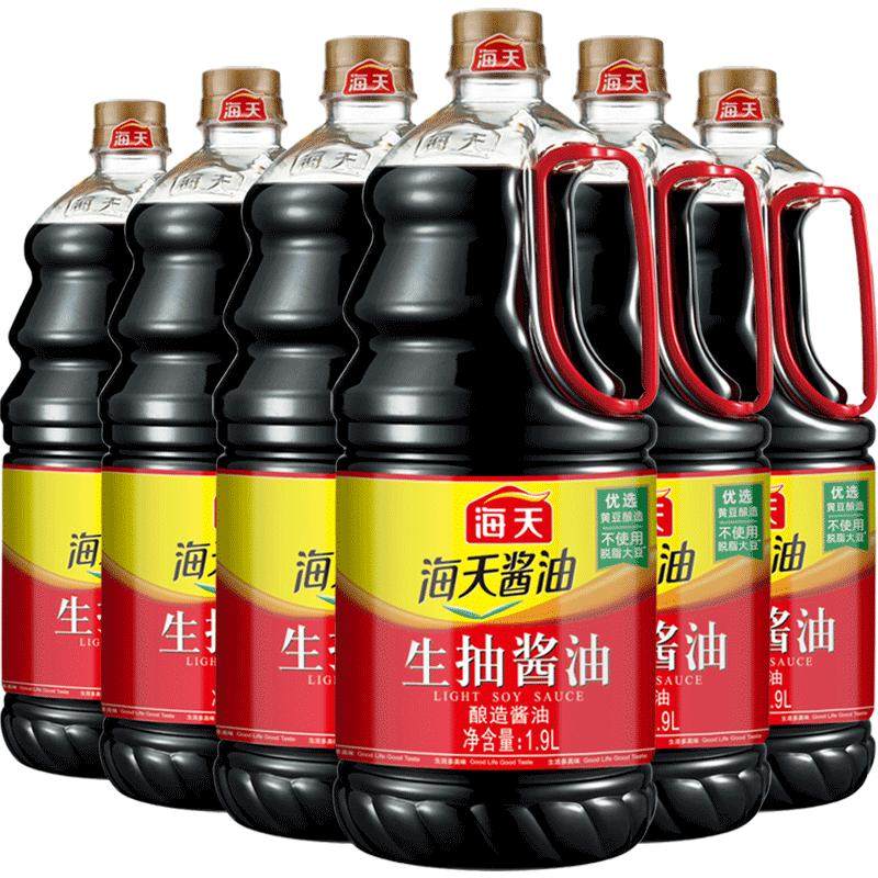 Haitian Soy Sauce Light Soy Sauce 1.9L x 6 - Large Bottle for Cold Stir-fry Seasoning