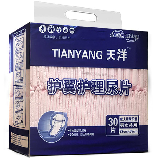 Tianyang Adult Paper Diapers - Large Butterfly Sheet Wing Diapers for ...