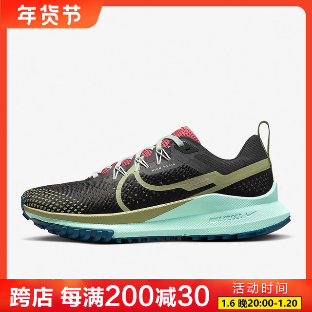 Nike/Nike genuine new React Pegasus Trail 4 women's running shoes ...