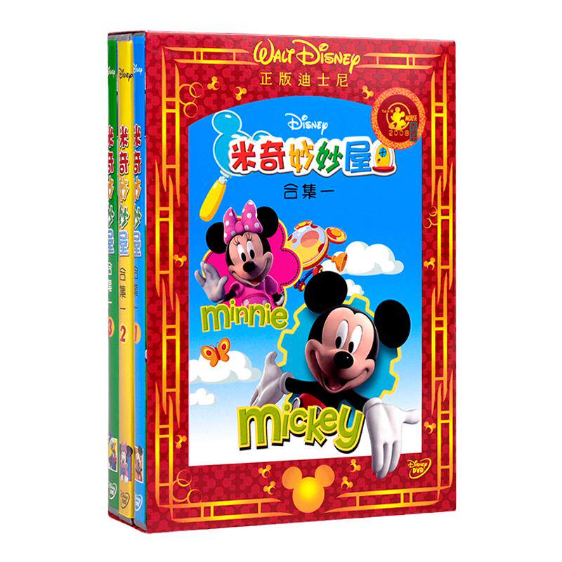 Genuine Mickey Mouse Collection 6DVD Complete Works