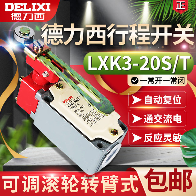 Delixi LXK3 20S/T 20ST travel switch limit switch adjustable roller arm ...