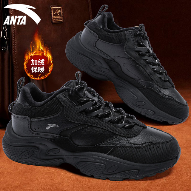Anta winter large cotton shoes men's all black plus velvet warm dad ...