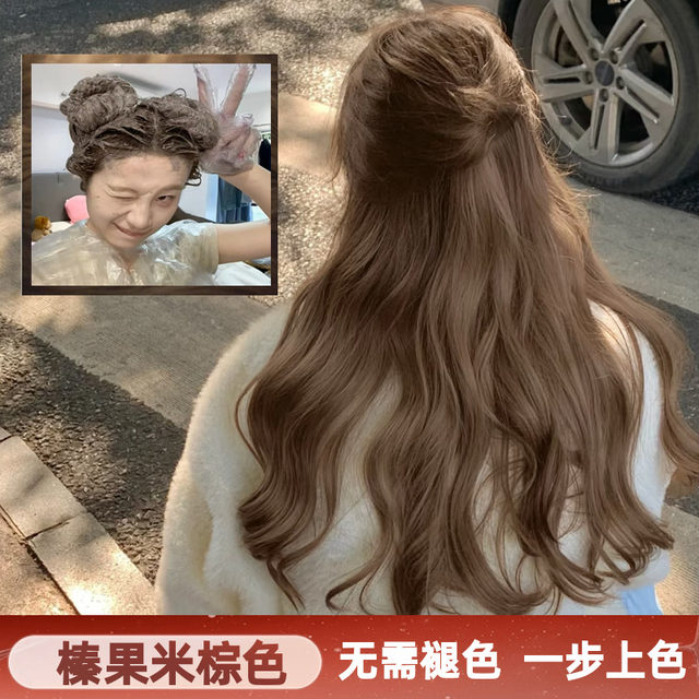 Hazelnut gray-brown black tea-colored hair dye plant Pure black hair ...