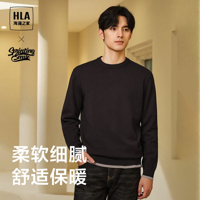 Hailan House Business Leisure 24 Winter Circle Clear Sweater Male Men's ...