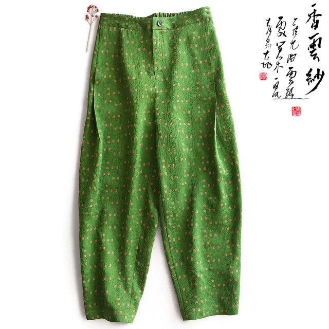 Yunyun original flower Luo Xiangyun Yundong New Chinese literary and ...