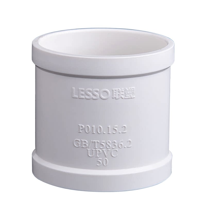 Liansu PVC Drainage Pipe Fittings - Straight, Elbow, Tee Joints, Water ...