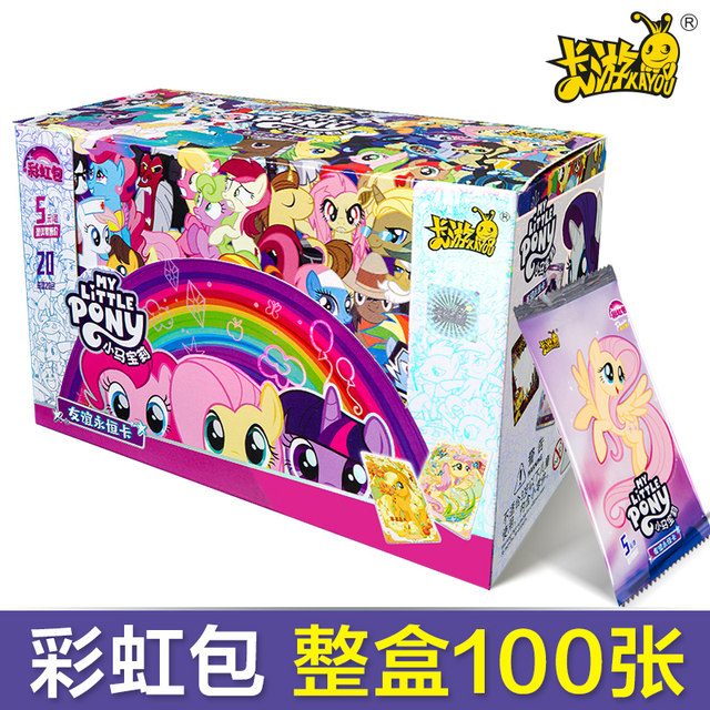 Genuine Card Tour Little Horse Bolly Card Rainbow Base Third Bouncing A ...