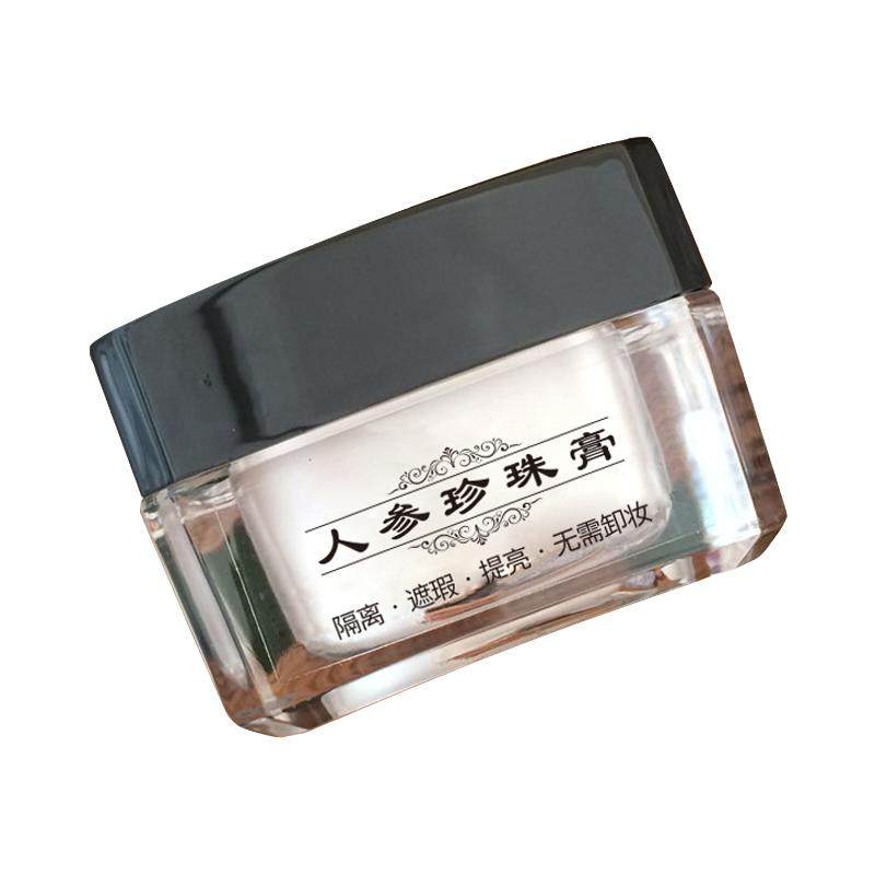 Early Summer Natural Ginseng Pearl Cream Suyan Cream Noble Lady Cream ...