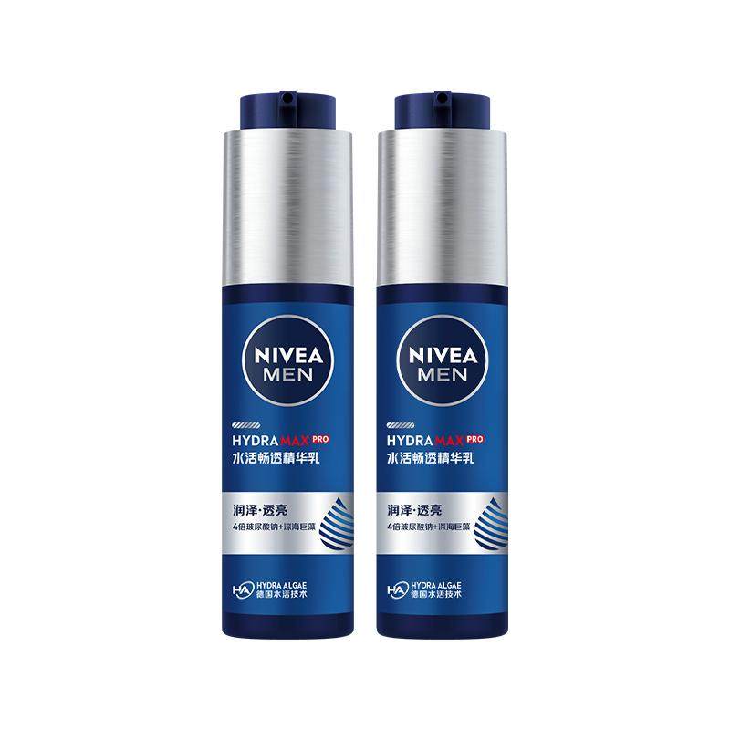 Nivea Men's Newly Upgraded Small Blue Tube Water Active and Smooth ...