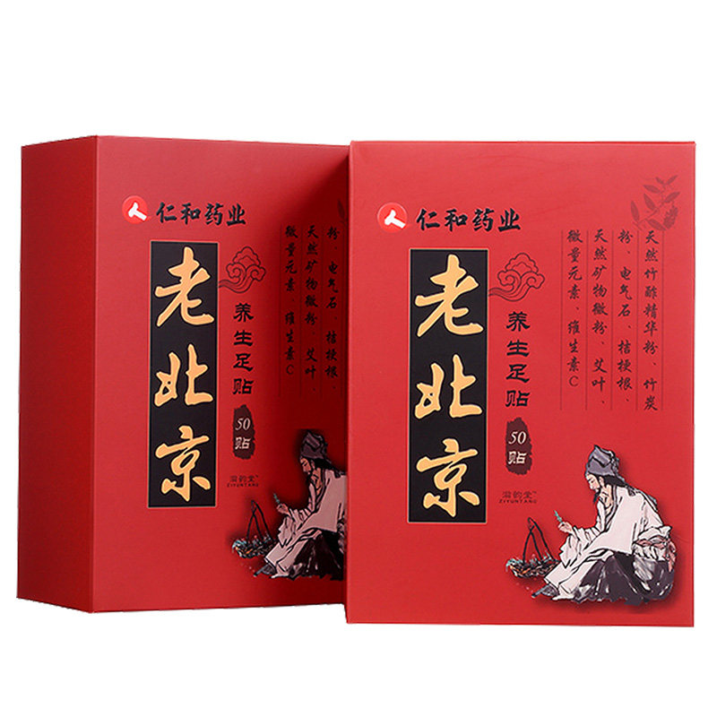 Renhe Beijing Mugwort Foot Patches - 50 ცალი/გაჭრა